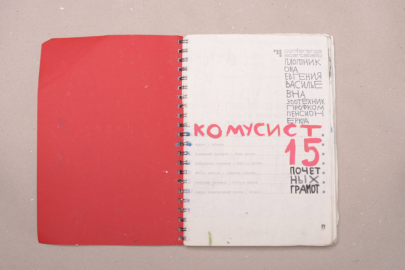 Red Sketchbook